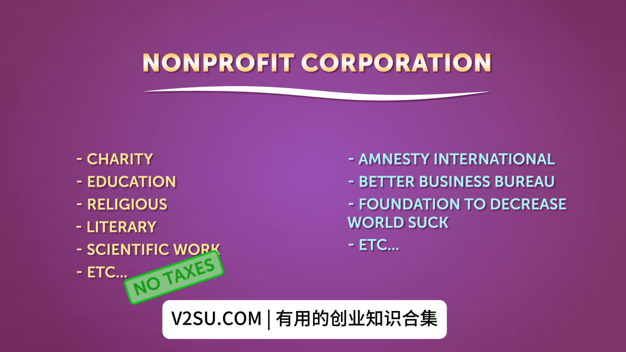 【纯文字讲义】斯坦福创业课YC | V2SU