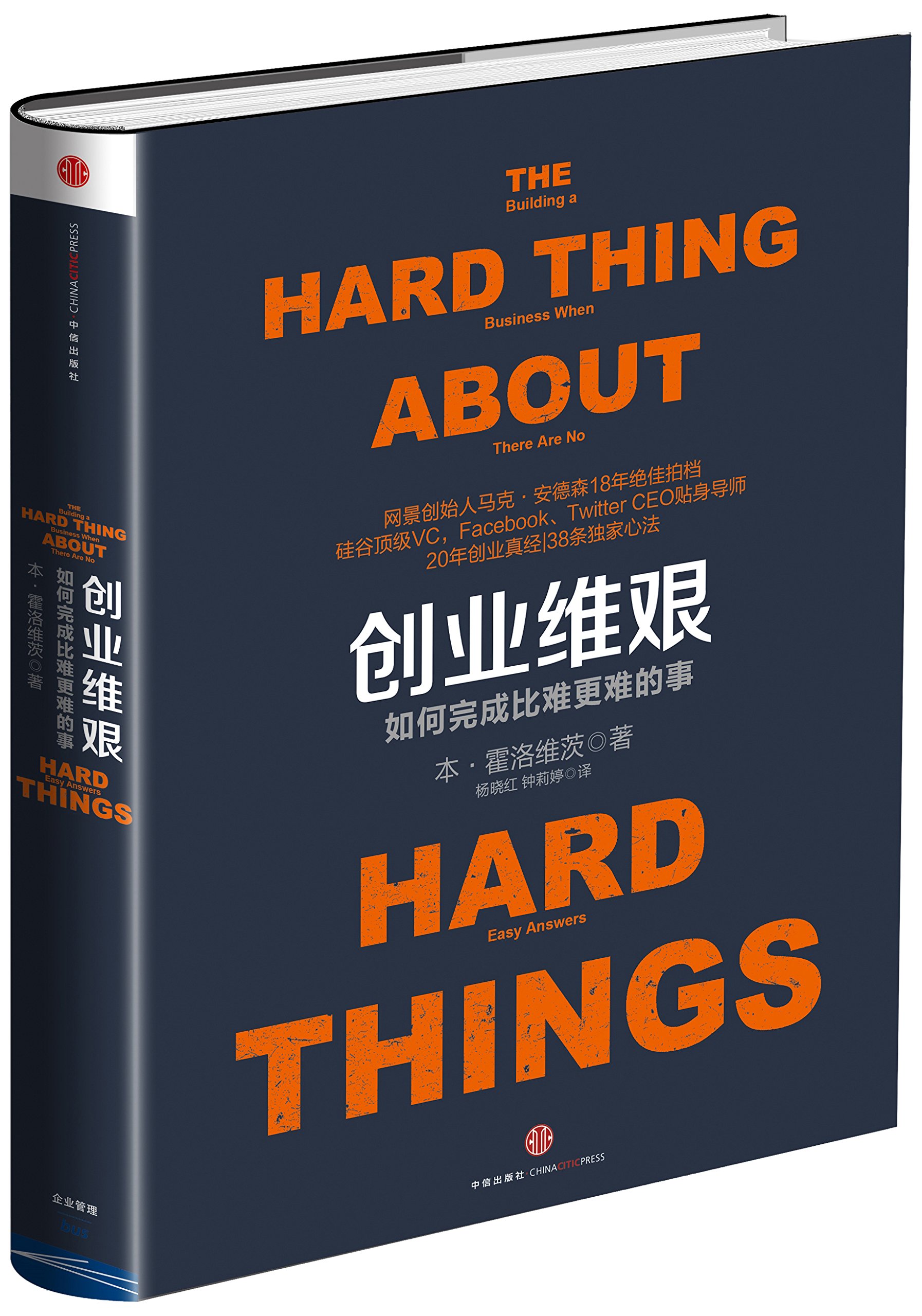 【纯文字讲义】斯坦福创业课YC | V2SU