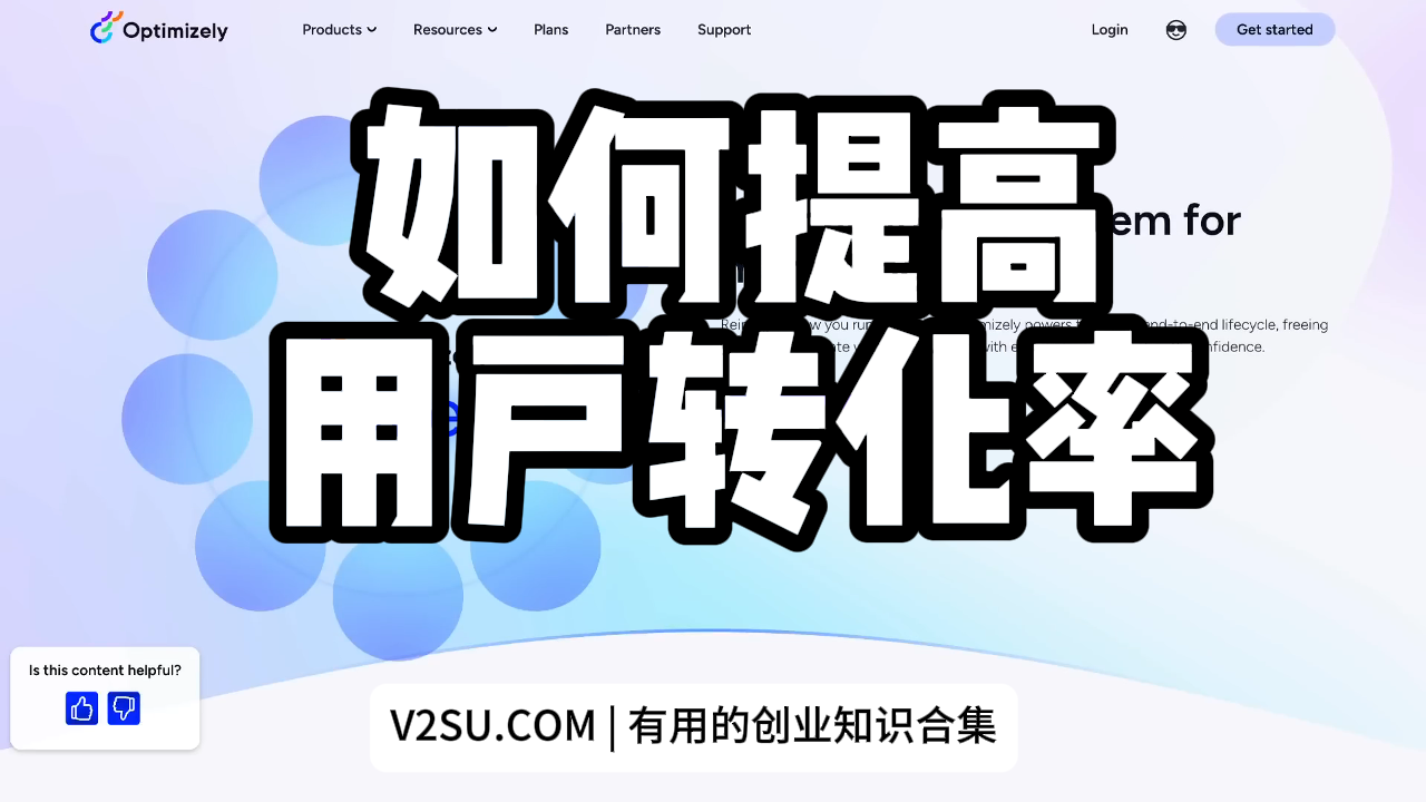 创业成功案例：埃里克·巴隆尼（Eric Barone）和他的星露谷物语（Stardew Valley） | V2SU